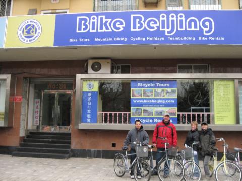 Beijing Bike Tour Meeting Point, the starting place for Beijing Guided ...