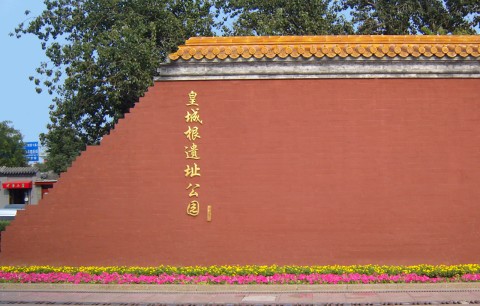 Beijing Bike Tour Meeting Point, the starting place for Beijing Guided ...