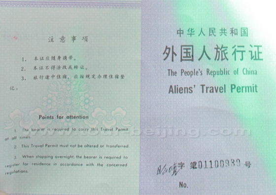 Aliens’s Travel Permit – China Travel Tips