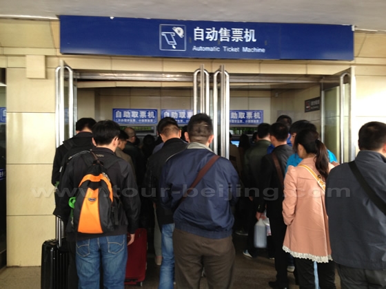 Automatic Ticket Machine and Internet Ticket Booking – China Travel Tips