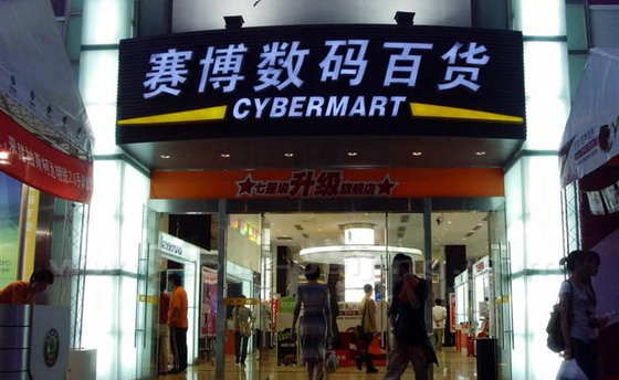 Top 10 Markets in Shanghai « China Travel Tips – Tour-Beijing.com