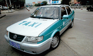 Fuzhou Taxi: Fuzhou Taxi Fares, Tips and Phones – China Travel Tips