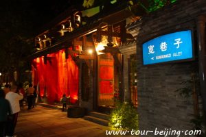 How to visit Kuan Alley and Zhai Alley in Chengdu – China Travel Tips