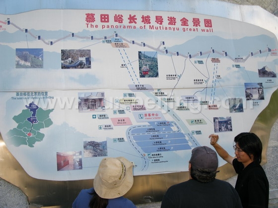 How to Visit Beijing in Two Days « China Travel Tips – Tour-Beijing.com