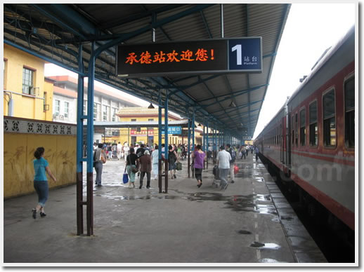 Chengde Railway Station, Trains Station in Chendge - Chengde Transportation