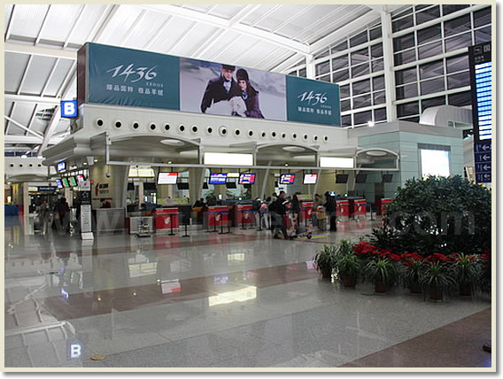 Hohhot Airport - Inner Mongolia Trip Report