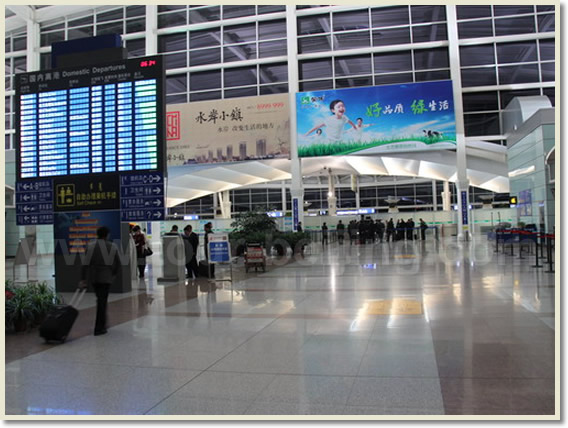 Hohhot Airport - Inner Mongolia Trip Report
