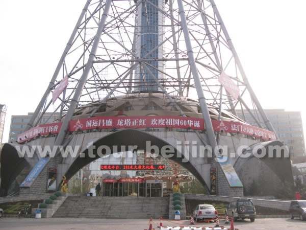 Dragon Tower Harbin, Harbin Long Ta Tower with Plentiful Pictures