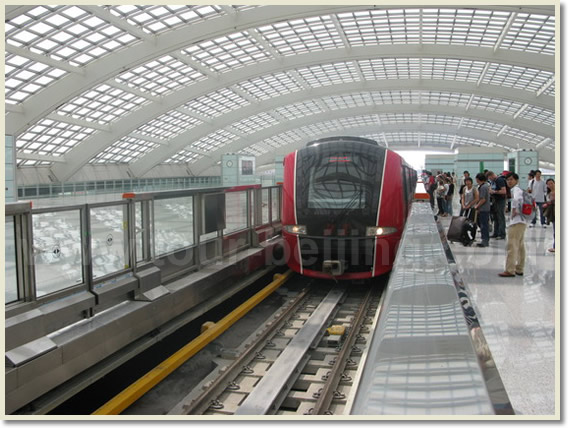 Beijing Airport Express Train - Beijing Airport Express
