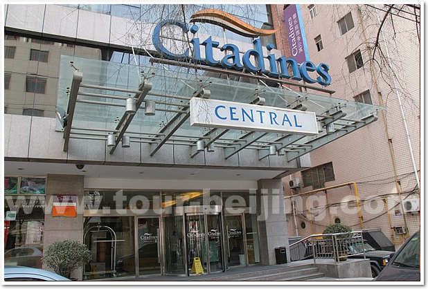 Citadines Xi'an Central - The Best Value Hotel in Xian