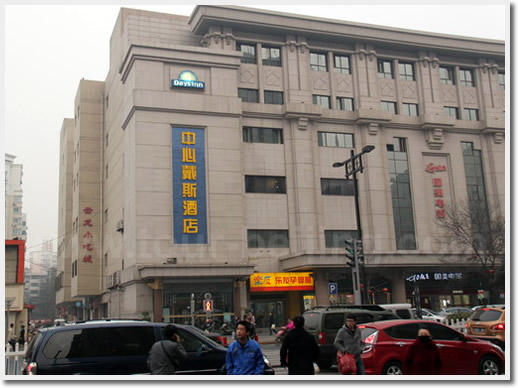 Days Inn City Centre Xian - The Best Value Hotel in Xi'an